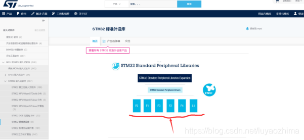 基于IAR使用STM32 V3.5官方固件库新建工程（超详细图解步骤）_iar下载固件包-CSDN博客