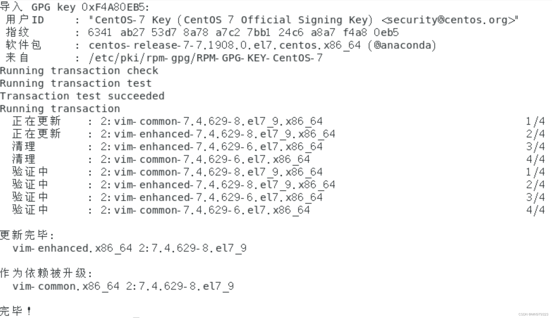 记录：CentOS7下报错14: curl#6 - “Could not resolve host: mirrorlist.centos.org； 未知的错误”-解决方法_14: curl#6 ...