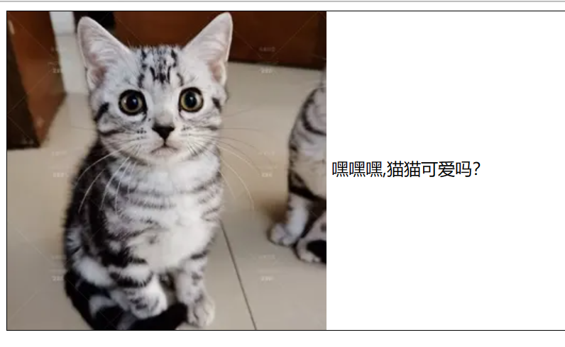 前端web入门 Css Day07 定位和css高级技巧web中opacity的作用 Csdn博客