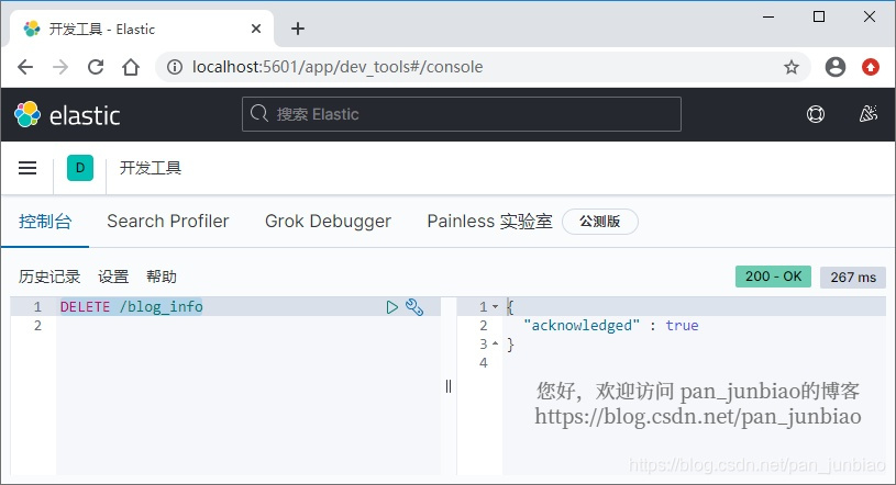 Elasticsearch基本操作：索引、文档、搜索_elasticsearch doc和info-CSDN博客