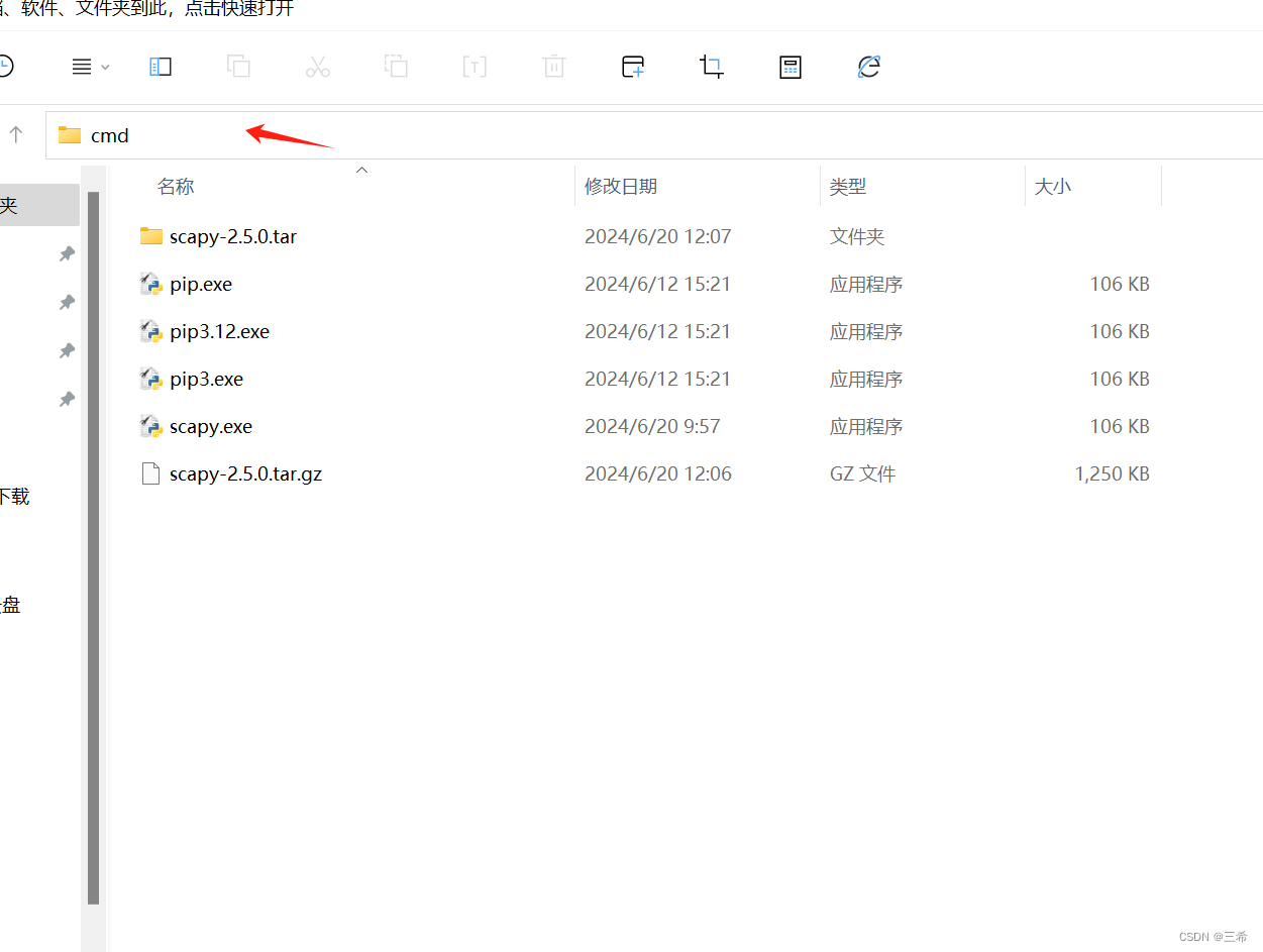 Pip 下载离线安装包pip安装包下载 Csdn博客 