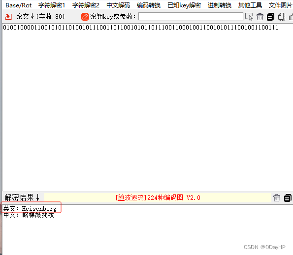 XCTF：Hidden-Message[WriteUP]-CSDN博客