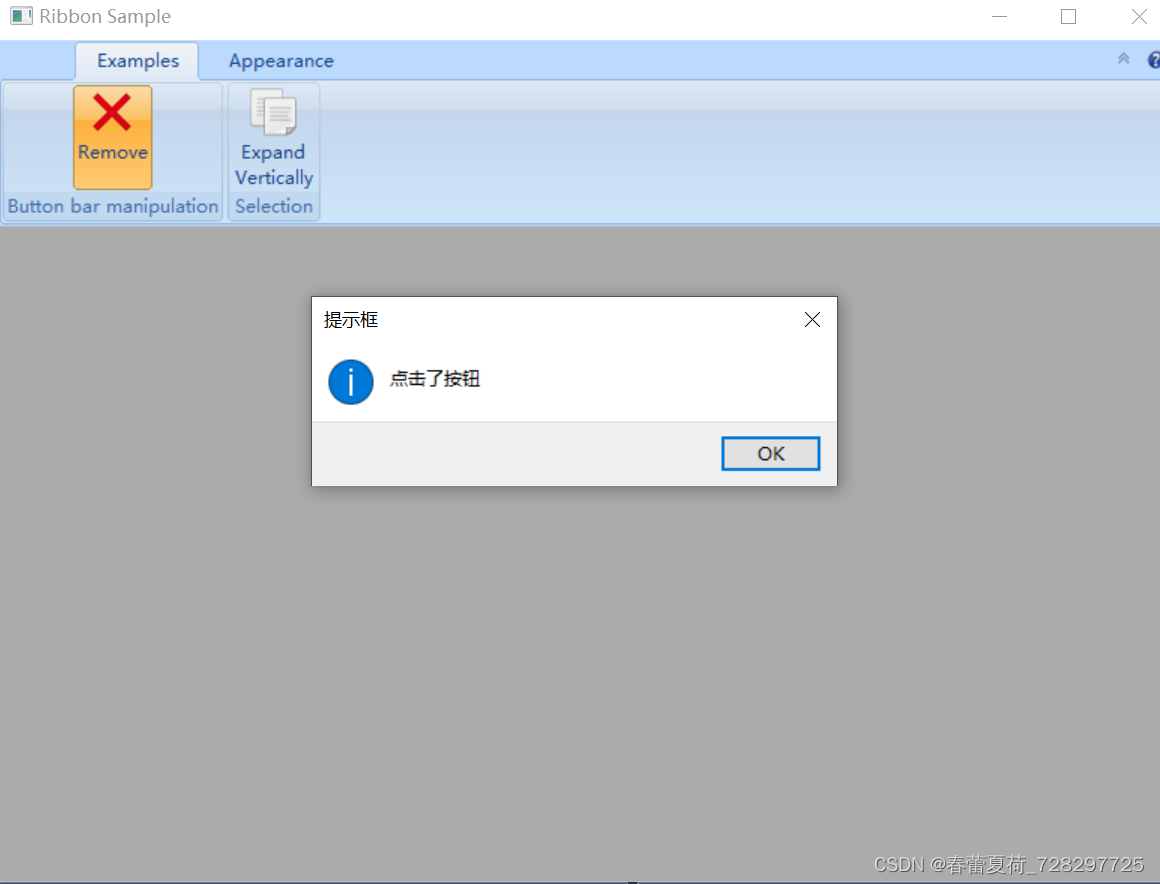 wxwidgets Ribbon构建多个page与按钮响应-CSDN博客