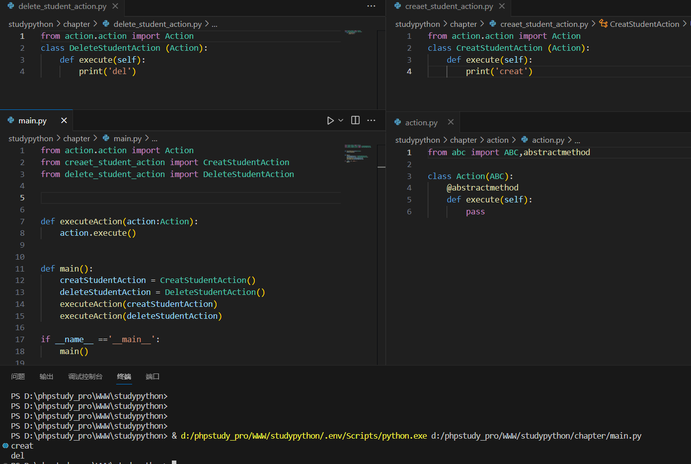 Python基础 面向对象编程 继承和多态面向对象编程 继承与多态 Python Csdn博客