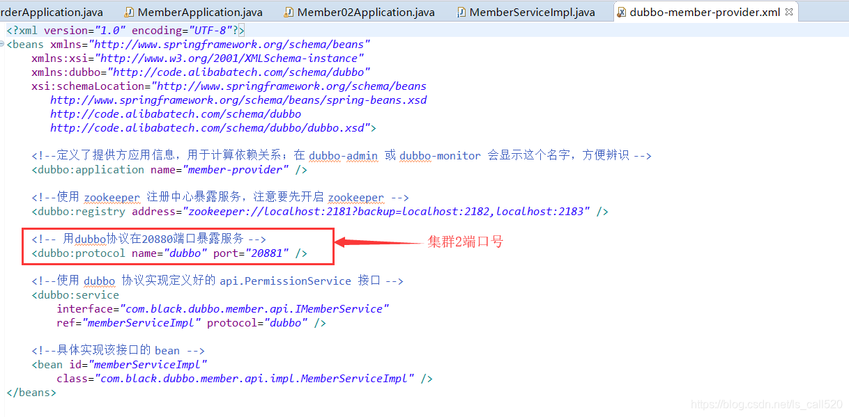 spring整合dubbo实现负载均衡（2）_dubbo和springcloud的负载均衡同时存在怎么办-CSDN博客