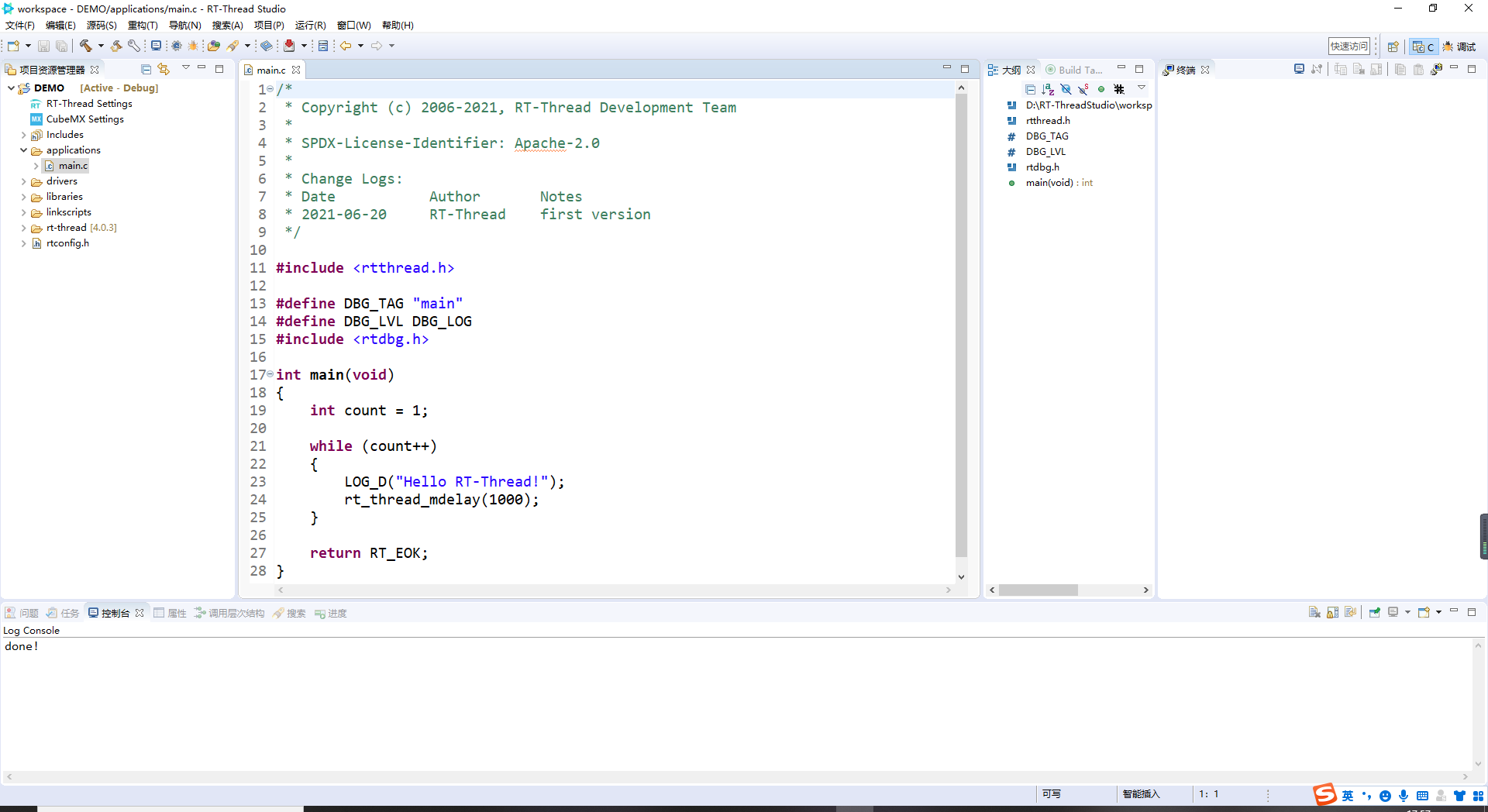 RT-Thread Studio联合STM32CubeMX进行开发_rt-thread studio和stm32cubemx,stm32cubemx的工具链选择?-CSDN博客