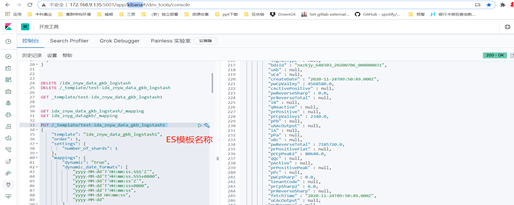 Lostash同步Mysql数据到ElasticSearch（二）logstash脚本配置和常见坑点_logstash配置elasticsearch账号-CSDN博客
