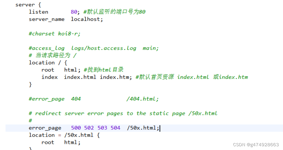 Shell脚本以及Nginx_ngnix 执行shell-CSDN博客