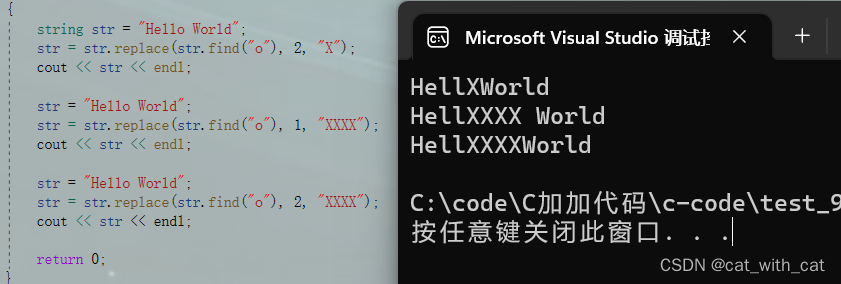 【C++】string 之 find、rfind、replace、compare函数的学习_string rfind-CSDN博客
