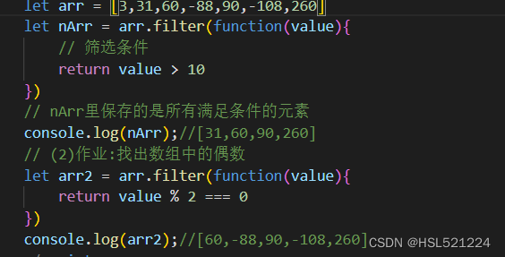 Node.js笔记-------数组遍历方法_nodejs filter-CSDN博客