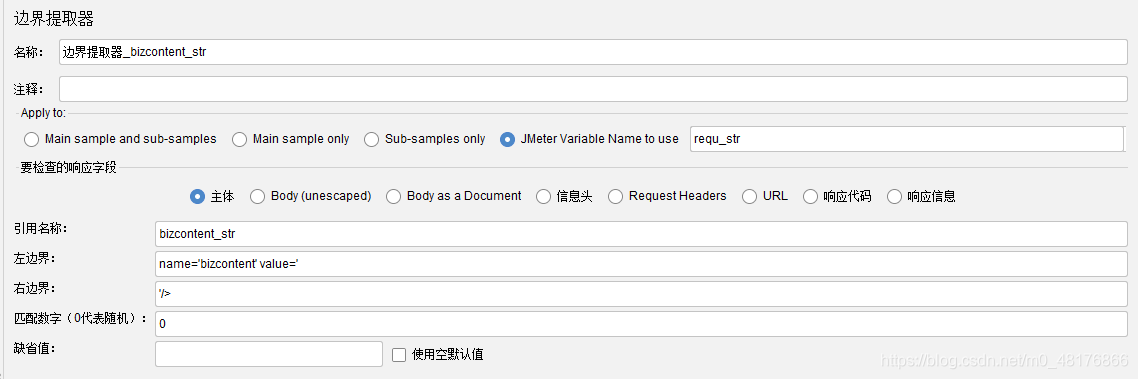 Jmeter_对接口返回值进行base64解码_jmeter 如何把base64解码-CSDN博客