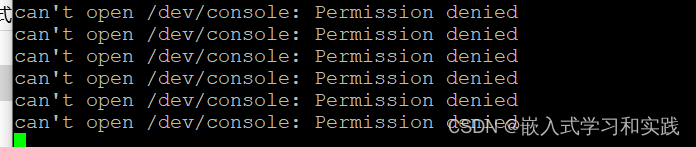 buildroot制作的嵌入式Linux根文件系统启动后不是root用户，提示没有权限和 can‘t open /dev/console_嵌入式linux root用户-CSDN博客