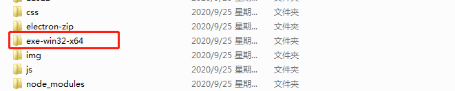 使用Electron将HTML项目打包为桌面应用（exe）_electron打包html页面-CSDN博客