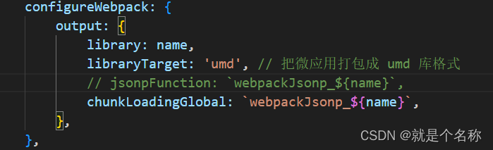 vue配置qiankun及打包上线_qiankun 打包-CSDN博客