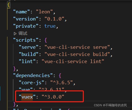 4.vuex安装配置过程中报错_npm i vuex -s error-CSDN博客