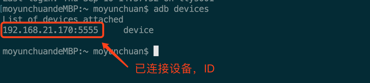 Windows下查看Android手机日志（LogView使用）-CSDN博客