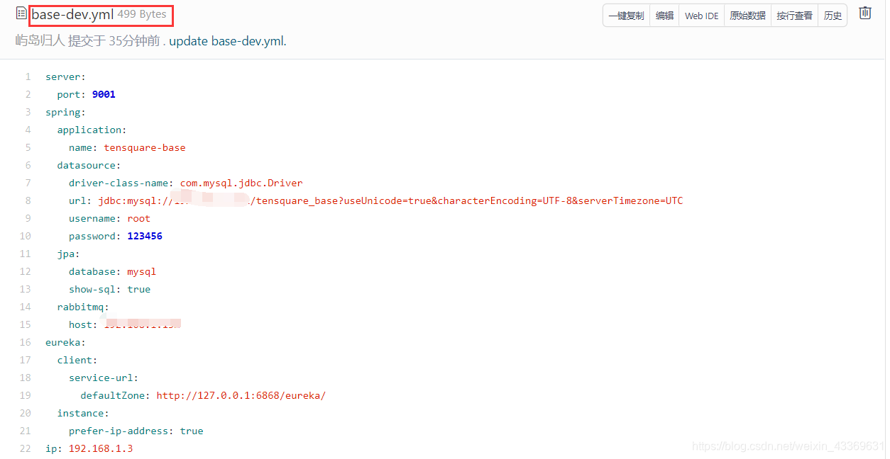 spring cloud config+bus的使用 基于springboot2.x_config bus消息总线 如何使用 spring boot-CSDN博客