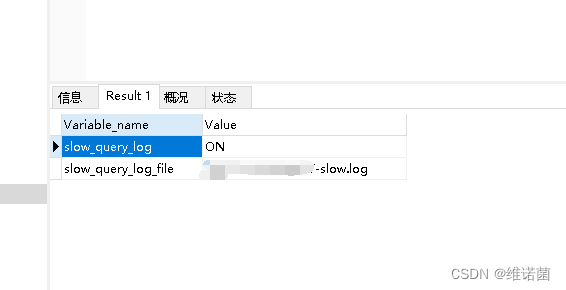 mysql 慢查询排查流程_mysql的慢查询如何排查?-CSDN博客