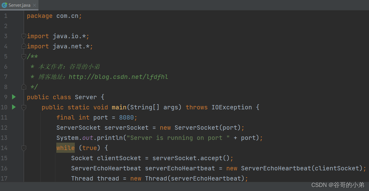 Java心跳检测机制-CSDN博客