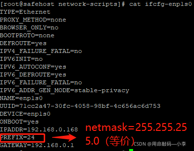 java通过netmask计算prefix（子网掩码与长度的计算公式）_netmask prefix-CSDN博客