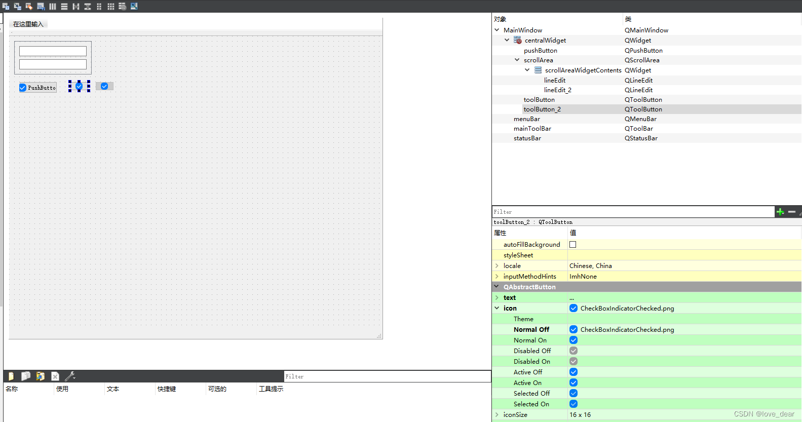 Qt QToolButton自定义Disable状态的图片_toolbutton disabled图片-CSDN博客