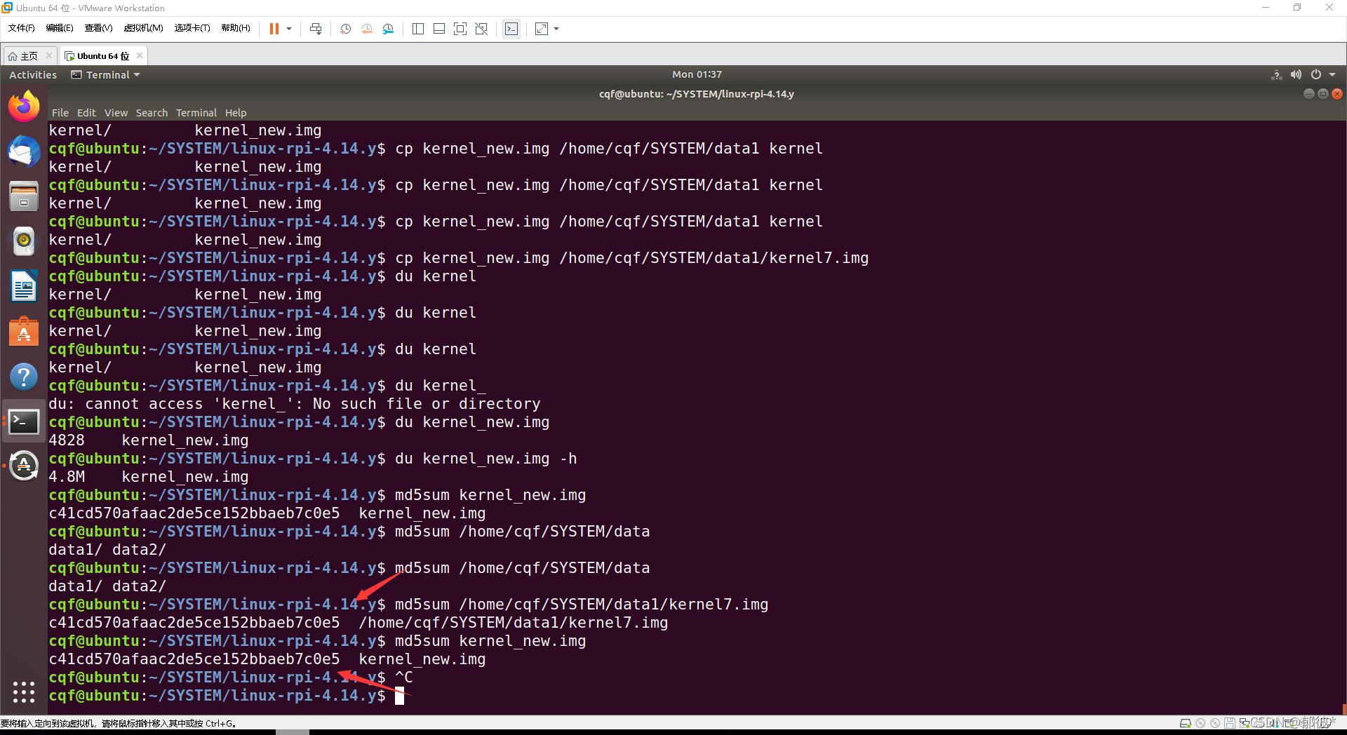检查拷贝文件是否失败指令 linux_object copy failed-CSDN博客