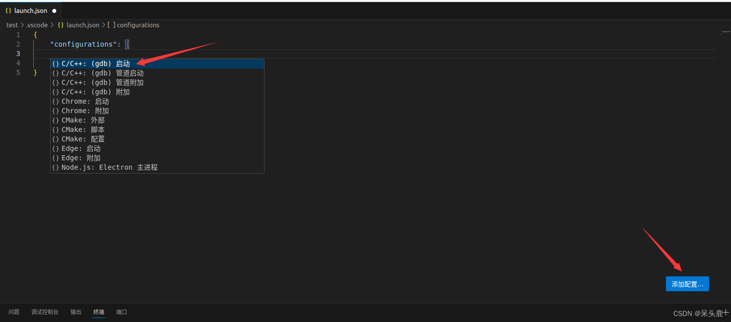 Ubuntu20.04 Vscode编译运行C++代码如何添加参数_vscode c++ curl 添加参数-CSDN博客