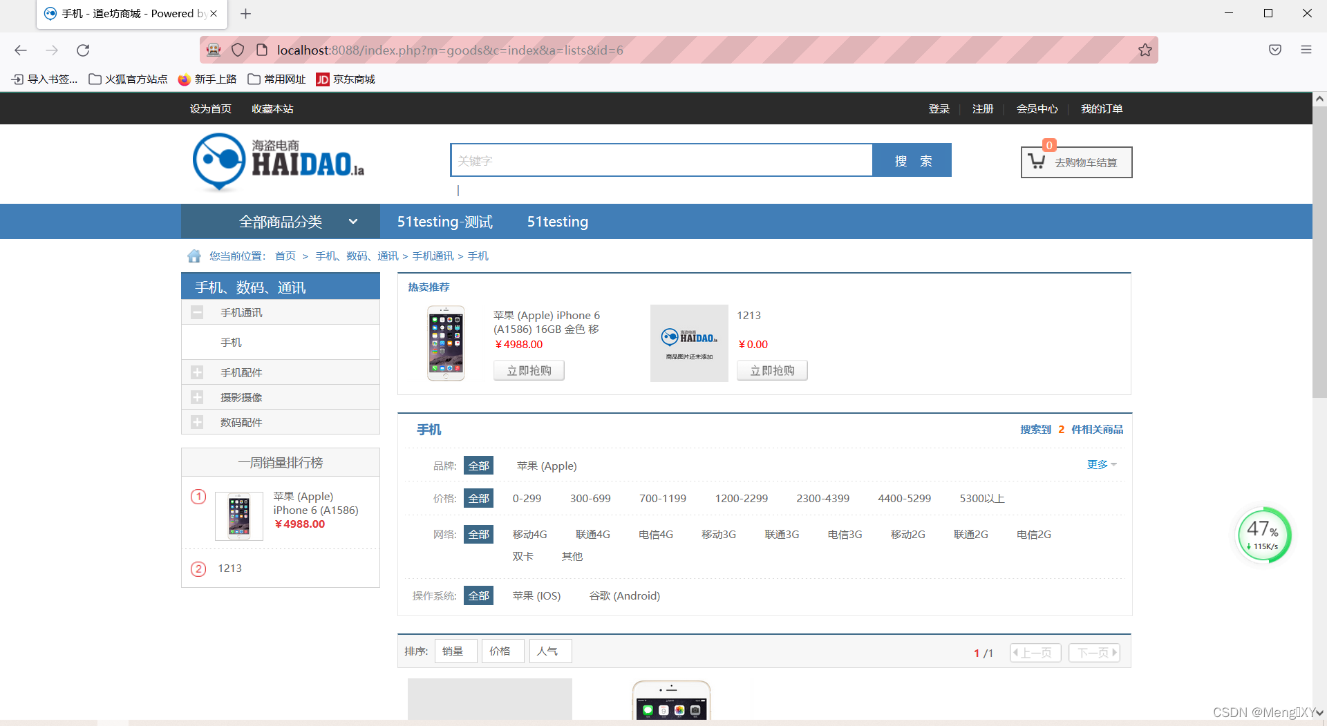 selenium自动化测试03_java selenium select赋值-CSDN博客