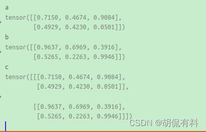 【torch】常函数小结，torch.FloatTensor torch.max torch.numel torch.sort torch.sort torch.clamp torch ...