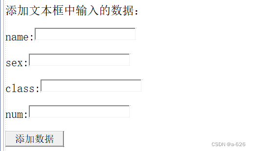 使用ADO.NET访问数据库_adonet数据库访问技术-CSDN博客