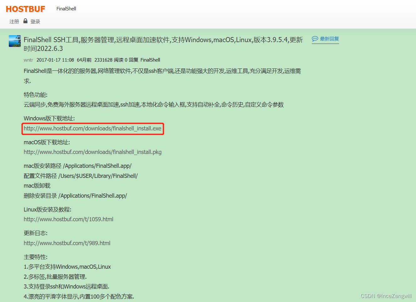 【替代XShell+XFtp的连接工具 FinalShell】_finalshell能用xftp吗?-CSDN博客