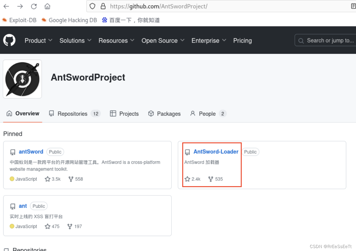 kali下安装使用蚁剑（AntSword）_kali安装蚁剑-CSDN博客