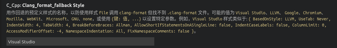 Ubuntu——vscode设置C++代码格式化（Clang-Format）_ubuntu vscode clang-format-CSDN博客