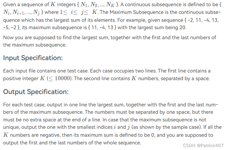 最大连续子列和（动态规划dp）-CSDN博客