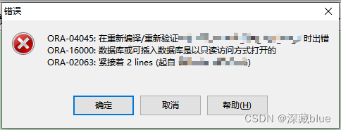 ORA-04045和ORA-16000错误解决办法-CSDN博客