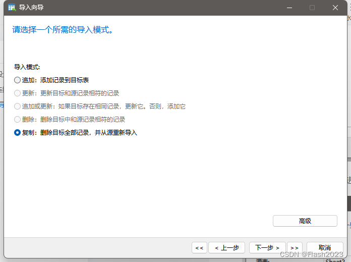 1009FineBI连接虚拟机mysql_finebi连接外部mysql-CSDN博客