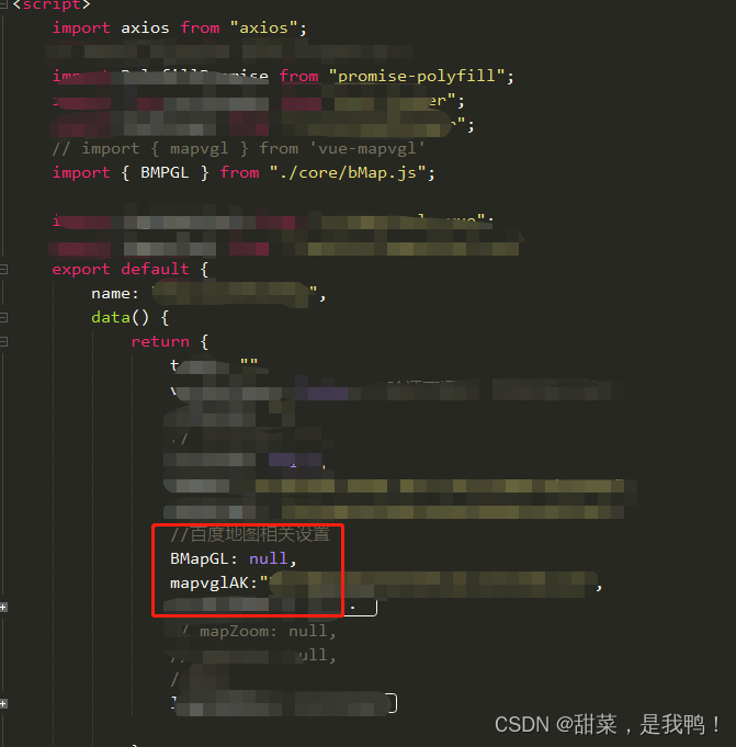 HBuilderX 中开发vue，引入百度地图获取当前ip地址定位_hbuilder地图组件导入地图-CSDN博客