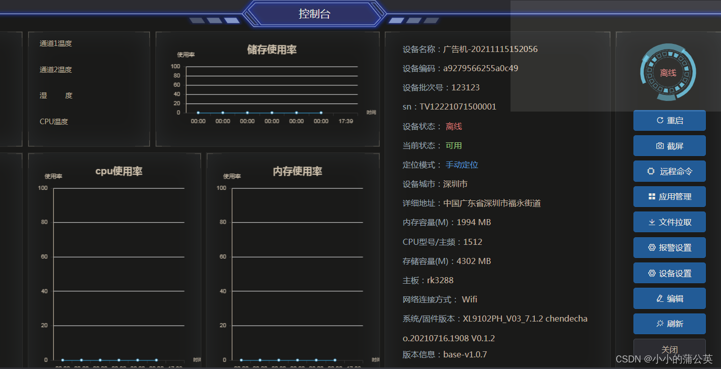 数据可视化组件库 jiaminghi(一)-CSDN博客