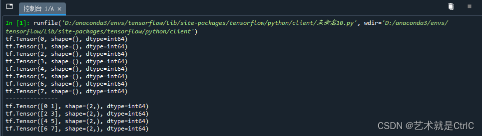 TensorFlow入门(十五、数据读取机制(2))_tensorflow iterator-CSDN博客