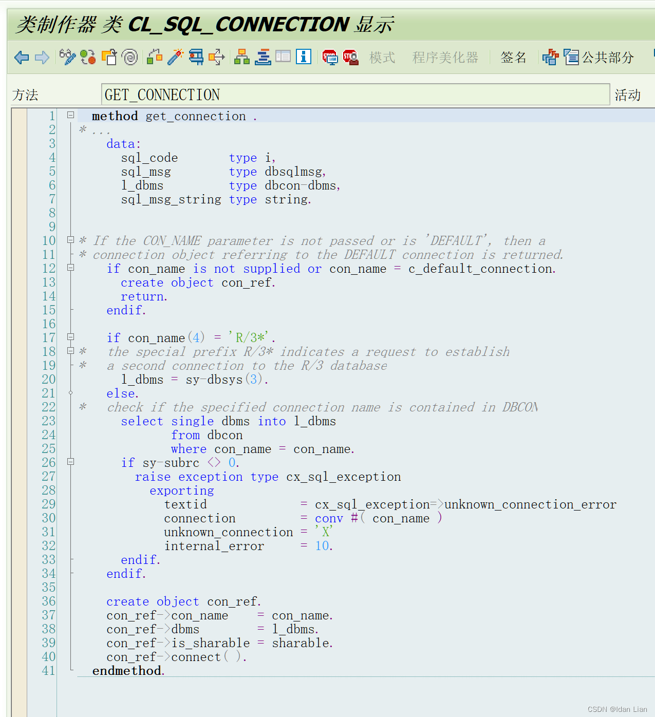 ABAP与HANA集成 2:ABAP调用HANA存储过程或SQL语句_hana abap-CSDN博客