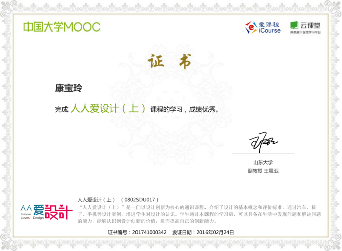 慕课python编程基础答案python慕课版课后题答案 Csdn博客 6747