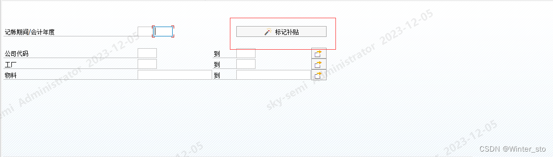 SAP CK24发布标记补贴BAPI_ck24 bapi-CSDN博客