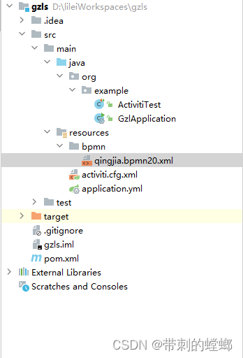 springboot使用activiti工作流_springboot activiti-CSDN博客