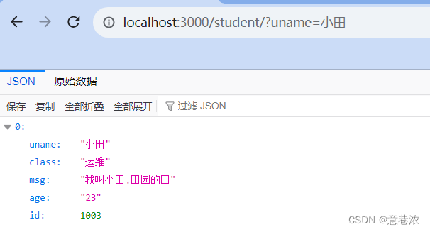 json-server实现增删改查_jsonserver增删改查-CSDN博客