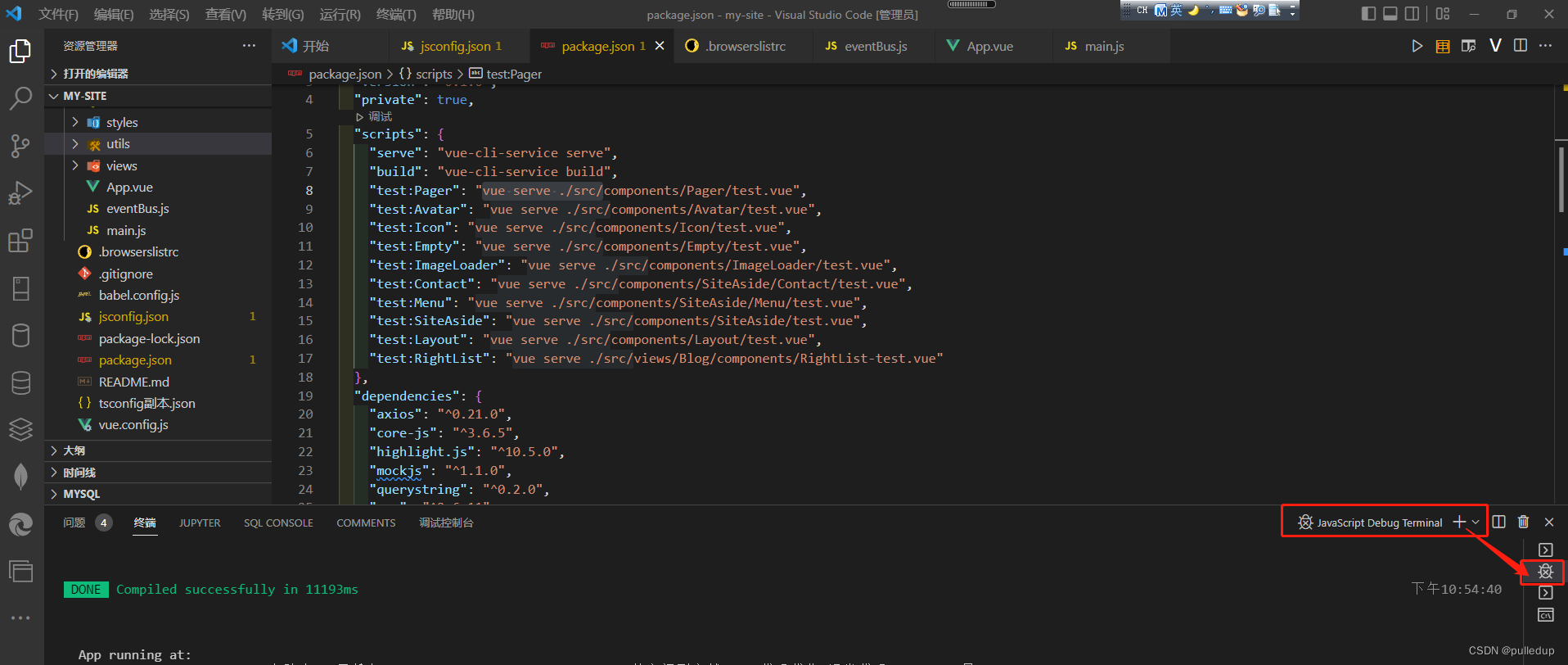 vue serve及其与vue-cli-service serve之间的关系-CSDN博客