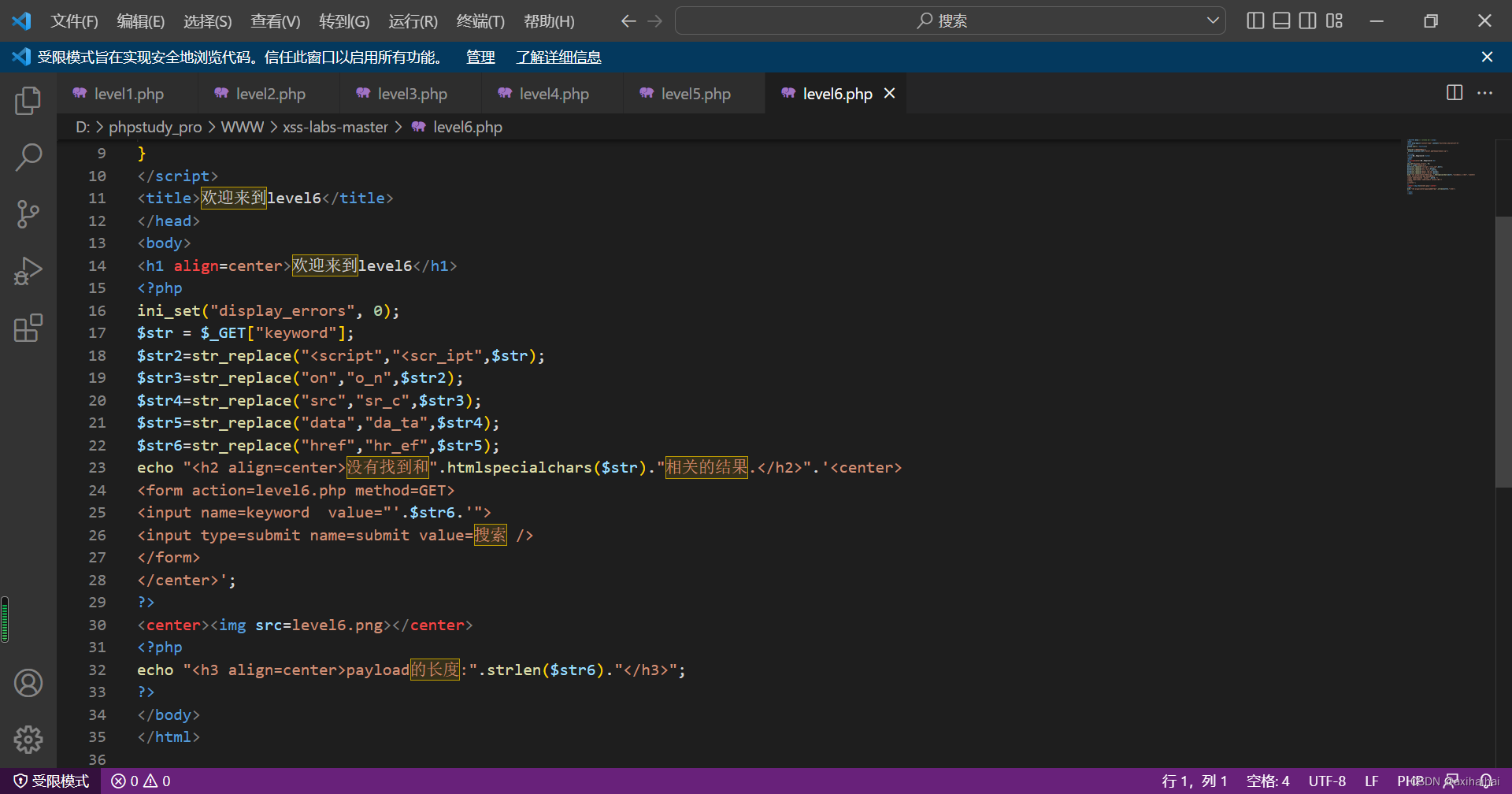 xss-labs/level6_xss-labs 6-CSDN博客