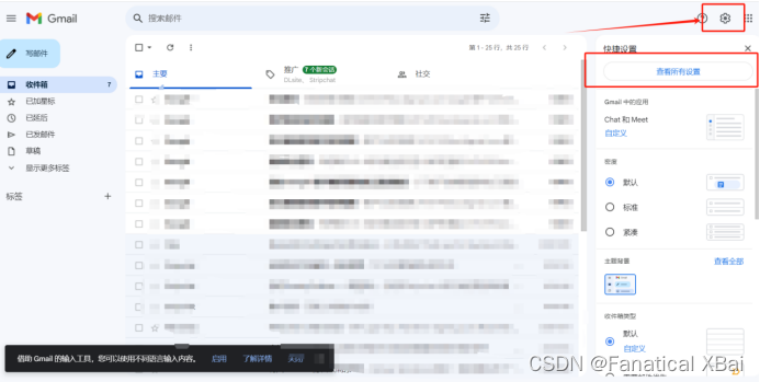 Spring Boot发送邮件验证码(gmail邮箱)java谷歌邮箱发送验证码 Csdn博客