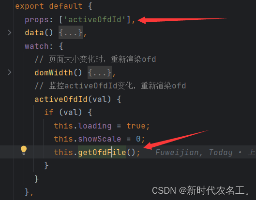 基于Vue2的ofd文件预览_vue ofd预览-CSDN博客