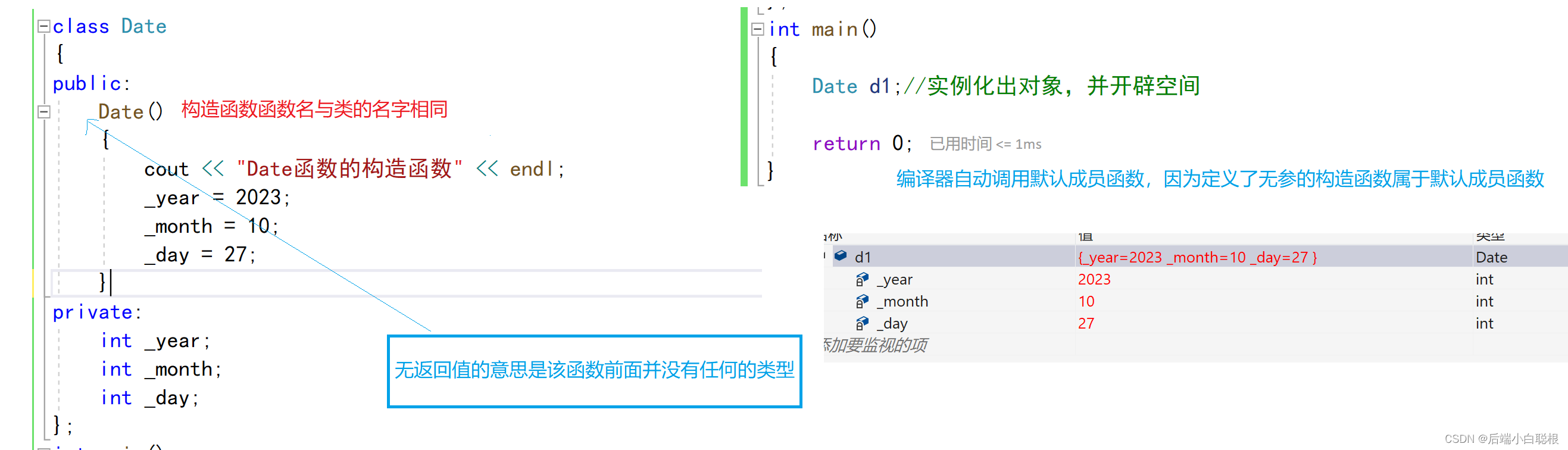C 构造函数与析构函数详解c构造函数和析构函数 Csdn博客