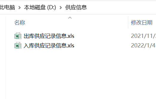 【原创】javaweb仓库管理系统(web仓库管理系统毕业设计)java仓库管理系统 Csdn博客